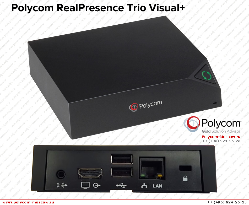 Polycom RealPresence Trio фото