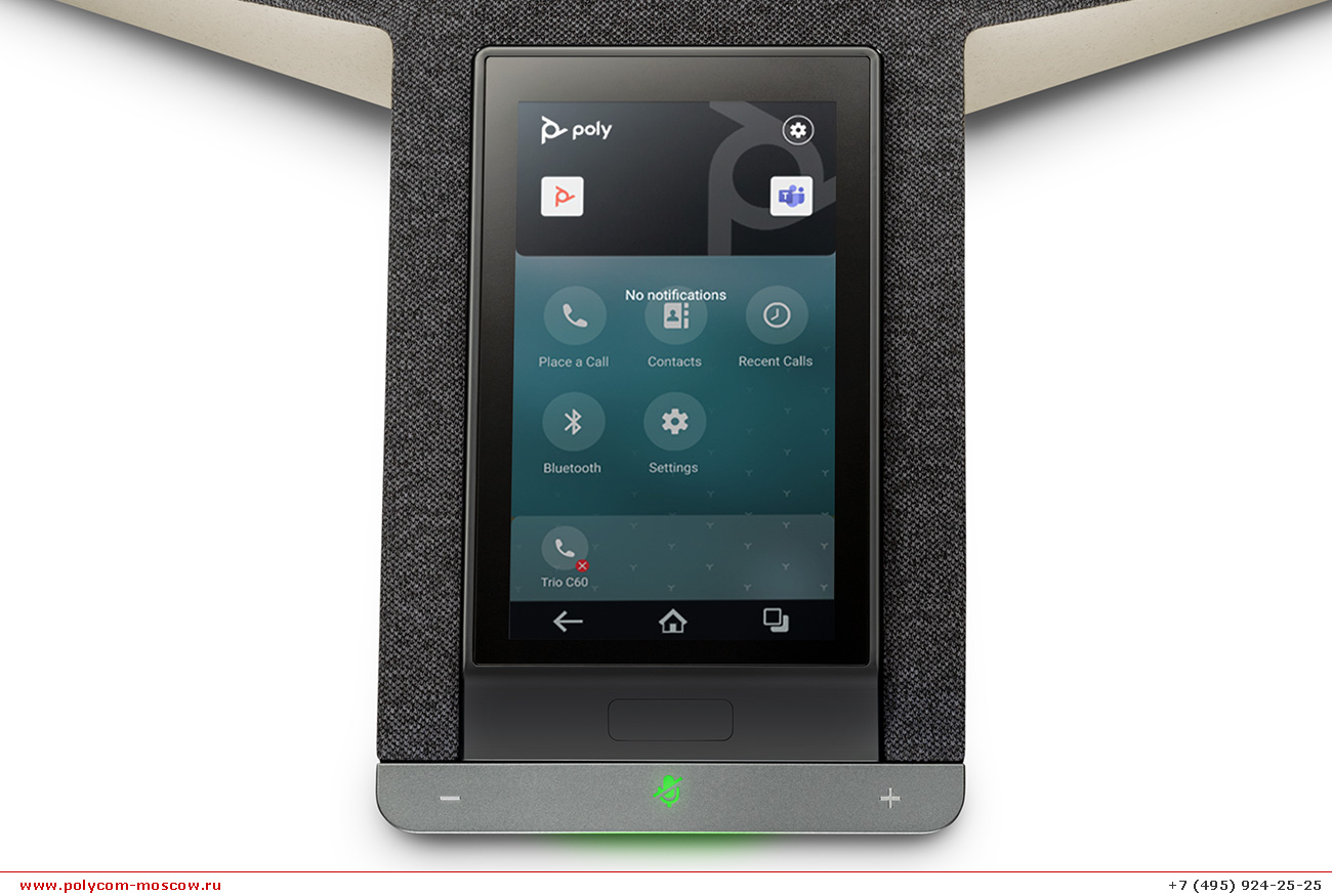 Polycom Trio С60 — схема подключения, установка, настройка.